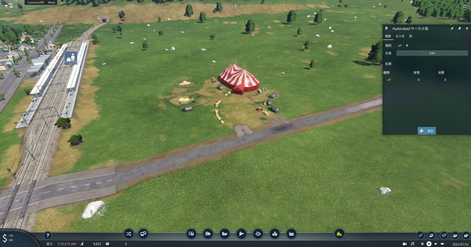 Circus field Mod | Transport Fever 2 Mod Download