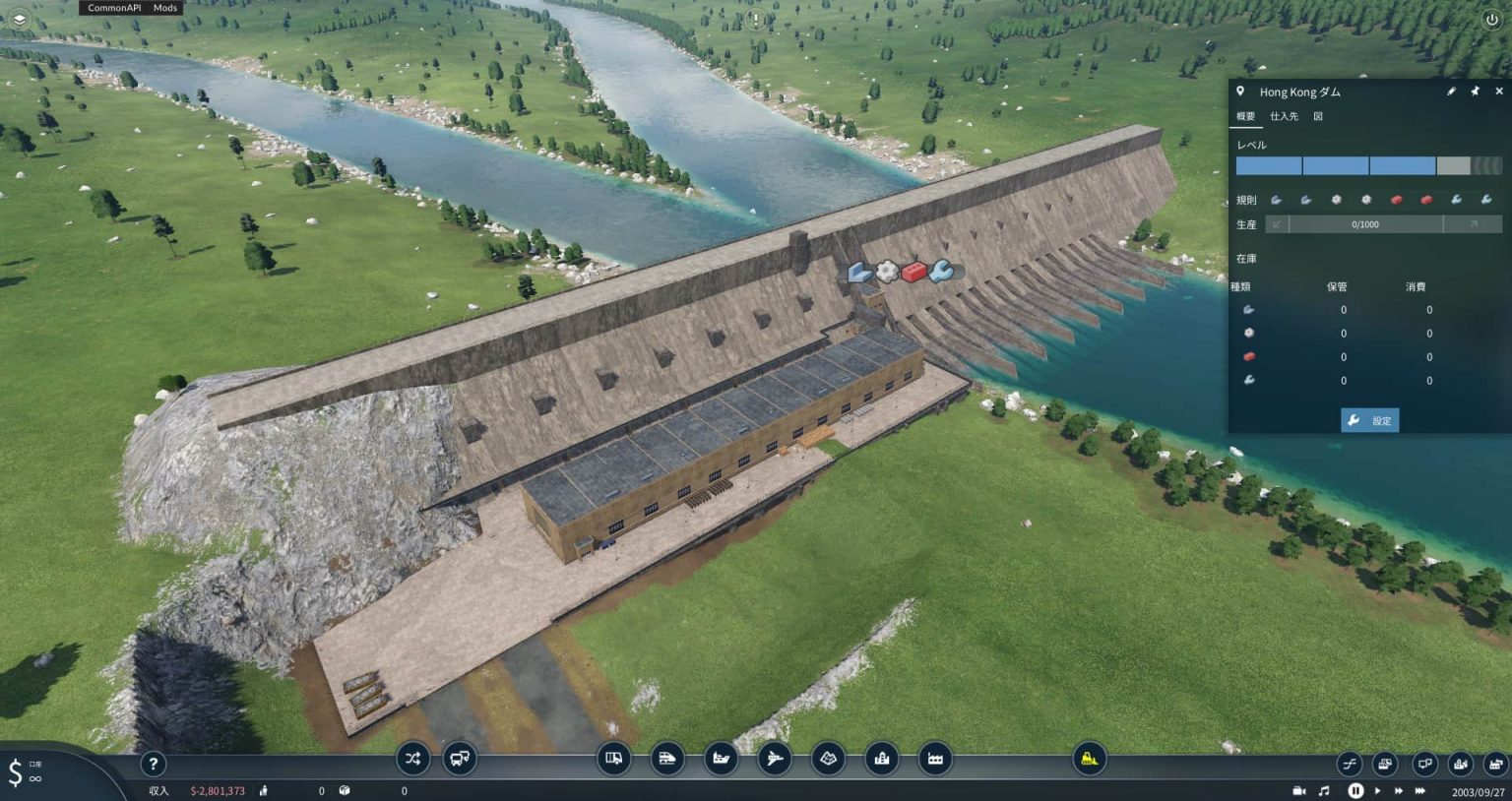 Dam Mod | Transport Fever 2 Mod Download