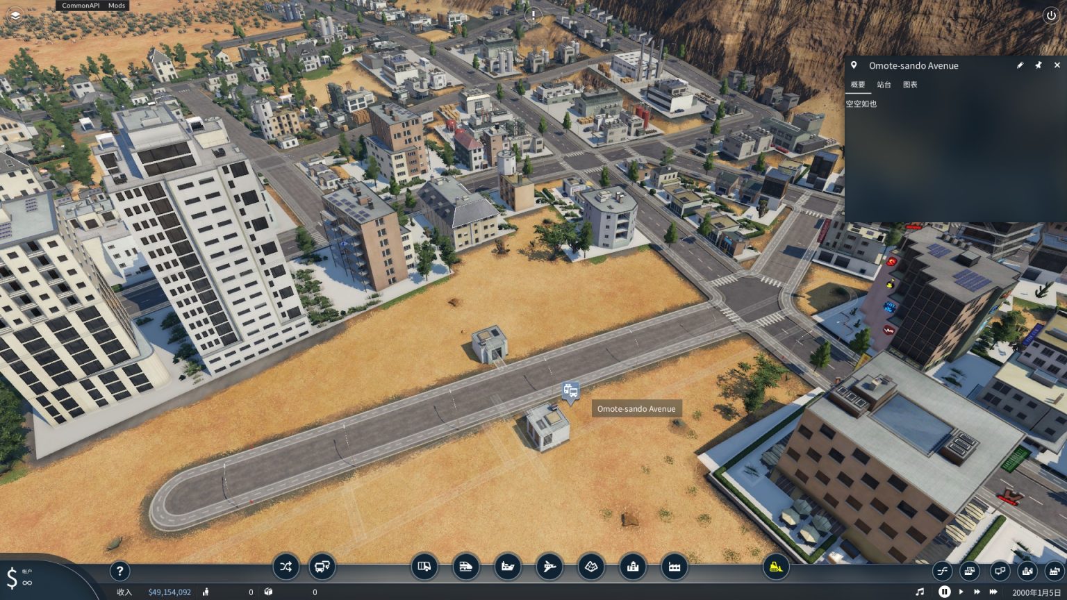 Elevator for Road Bridges and Tunnels TF2 | Transport Fever 2 Mod Download