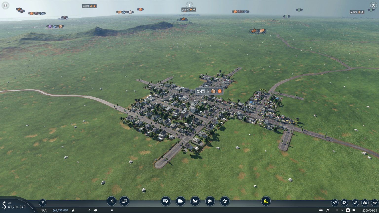 Japanese City Names(1990) TF2 | Transport Fever 2 Mod Download
