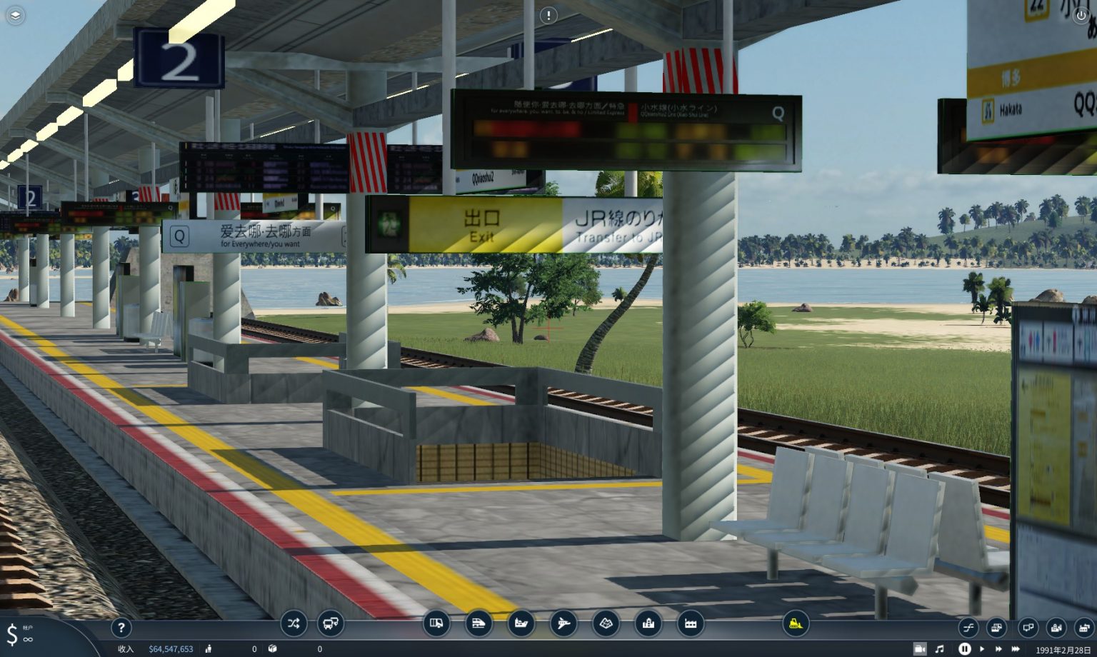 Japanese Style Train Station TF2 | Transport Fever 2 Mod Download