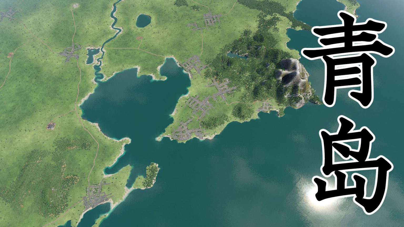 Metropolitan Area (Jiaozhou Bay) Qingdao,China TF2 | Transport Fever 2 ...