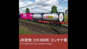 JR-Freight KoKi 200 container wagon | Transport Fever 2 Mod Download