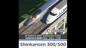 [demo] Japanese train – Shinkansen 500 / 300 | Transport Fever 2 Mod Download