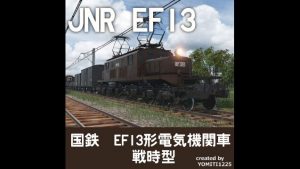 JNR Electric Locomotive Type EF13 | Transport Fever 2 Mod Download