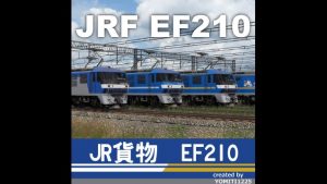 JR Freight Class EF210 Electric Locomotive | Transport Fever 2 Mod Download