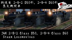 Japan Government Railway 2-8-2 Class D50, 2-8-4 Class D60 Steam ...