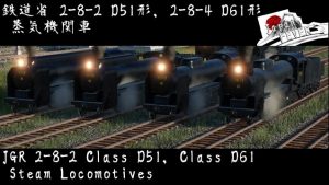 Japan Government Railway 2-8-2 Class D51, 2-8-4 Class D61 Steam Locomotive | Transport Fever 2 ...
