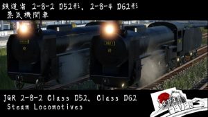 Japan Government Railway 2-8-2 Class D52, 2-8-4 Class D62 Steam Locomotive | Transport Fever 2 ...