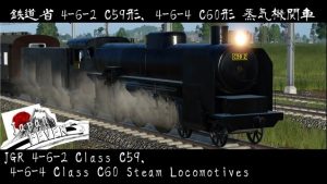 Japan Government Railway 4-6-2 Class C59, 4-6-4 Class C60 Steam Locomotive | Transport Fever 2 ...