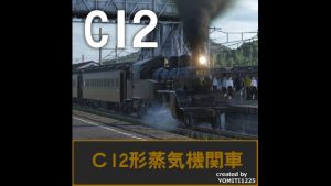 Japanese National Railways C12 class steam locomotive | Transport Fever ...
