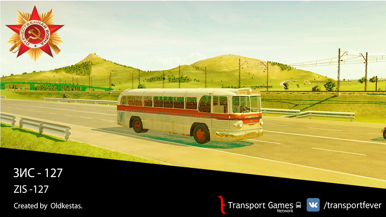 ЗиС-127 | Transport Fever 2 Mod Download