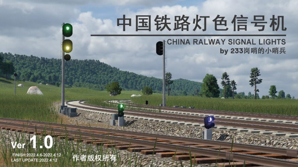 China Railway signal lights | Transport Fever 2 Mod Download