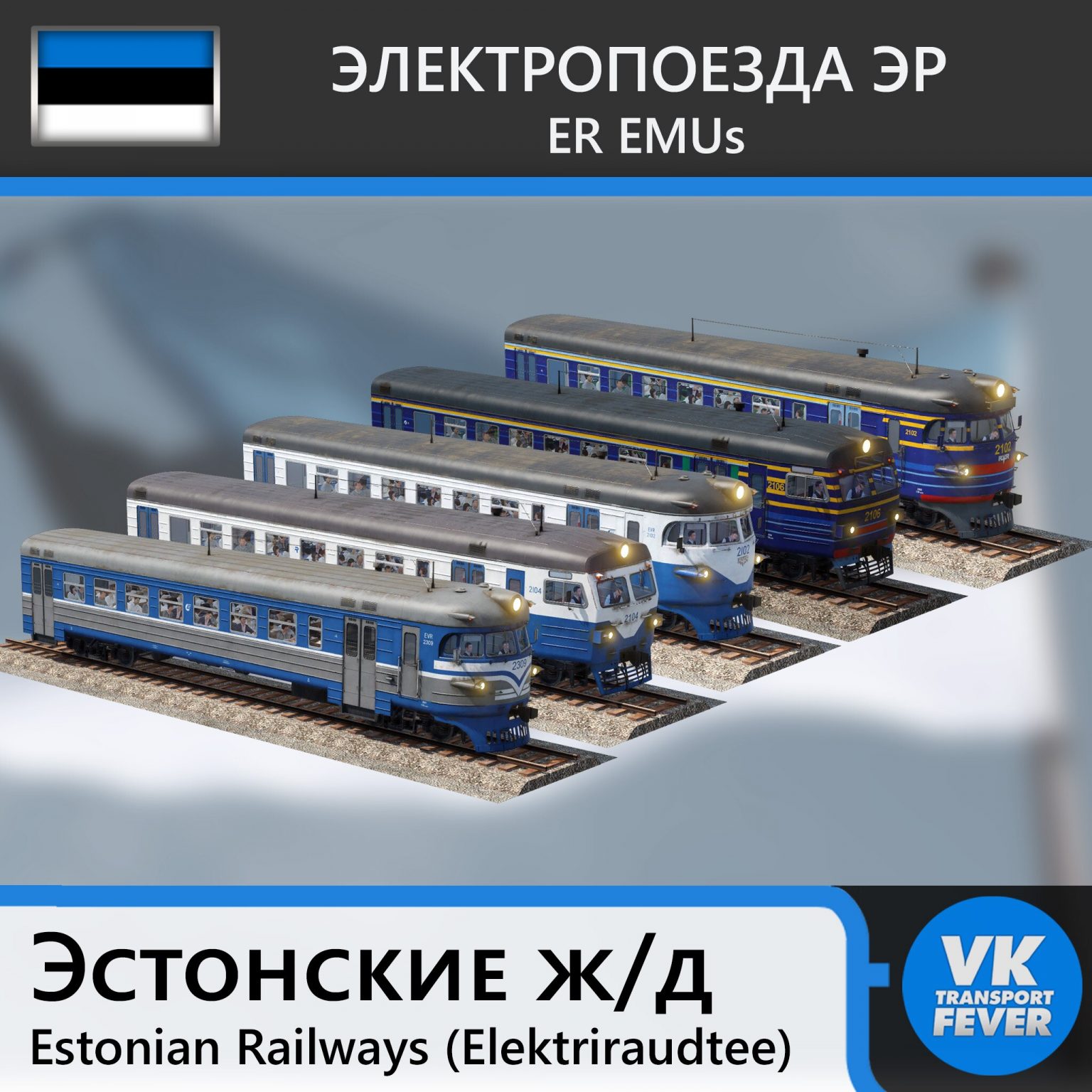 Transport Fever 2 Mods | Download Transport Fever 2 Mod