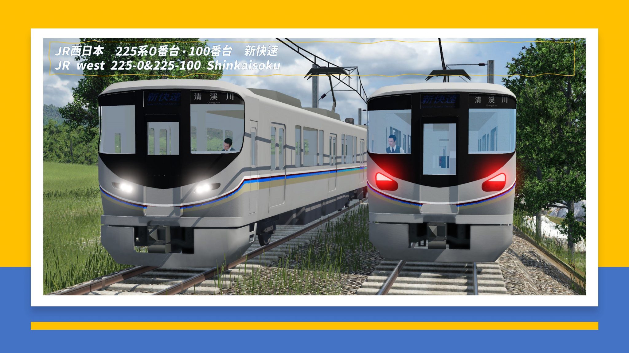 JR West Japan Shinkaisoku Series 225 Train No.0/100 | Transport Fever 2 ...
