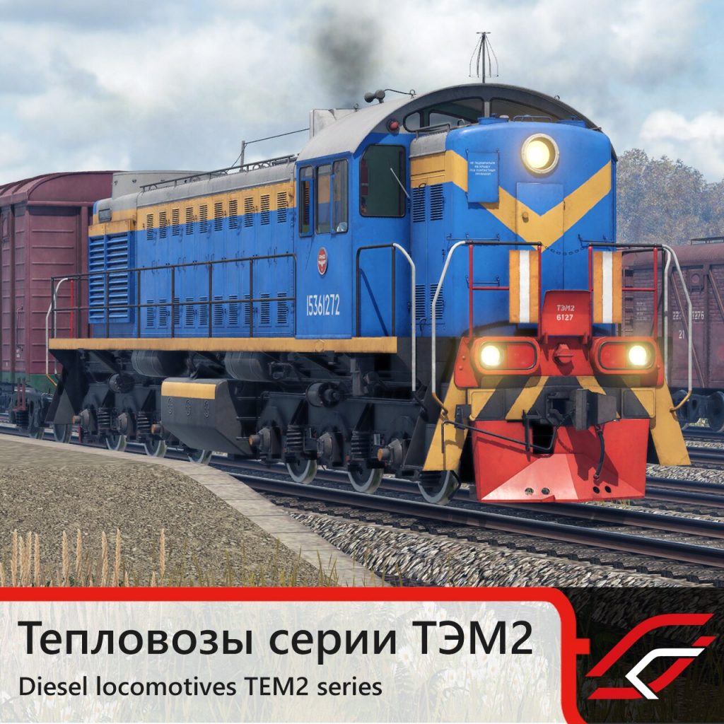 [TGR] TEM2 and modifications | Transport Fever 2 Mod Download