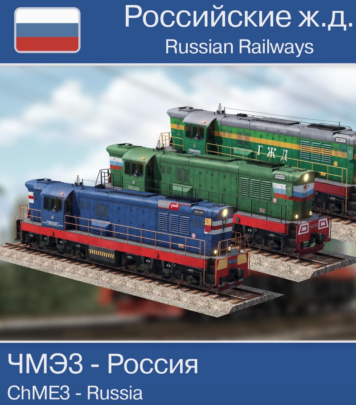 ChME3 – Russia | Transport Fever 2 Mod Download