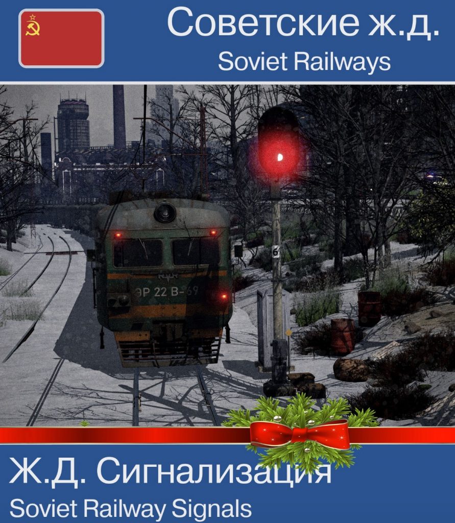 Soviet Railway Signals 2.0 | Transport Fever 2 Mod Download