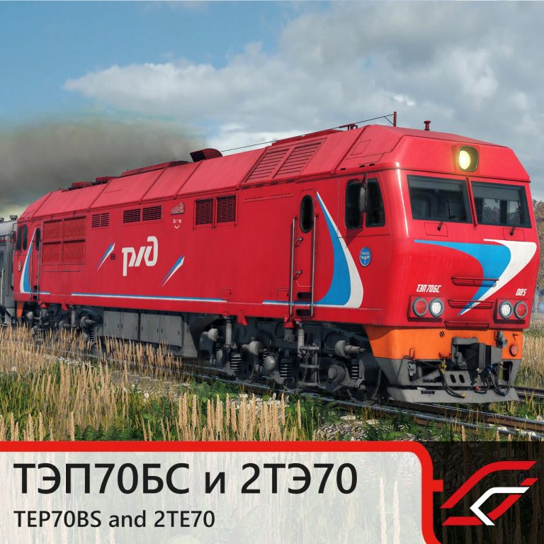 [TGR] TEP70BS and 2TE70 mainline locos | Transport Fever 2 Mod Download