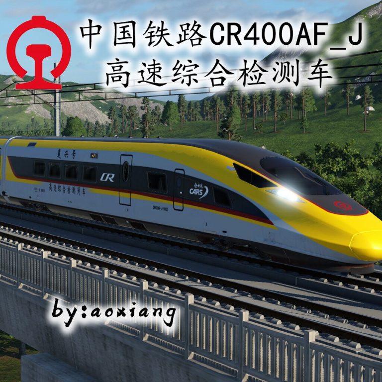 China Railway CR400AF-J Comprehensive Inspection Trains | Transport ...