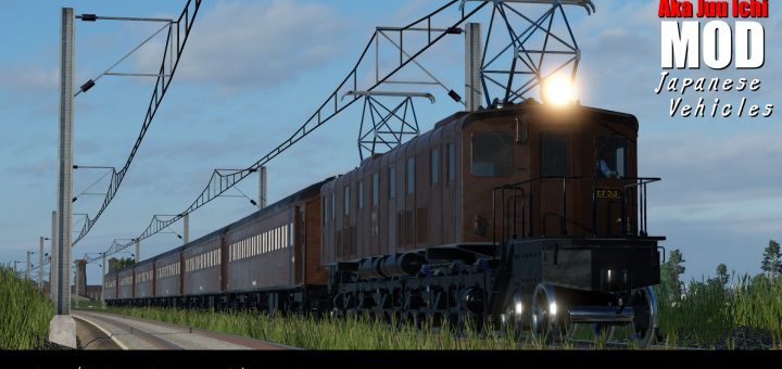 Locomotive Transport Fever 2 Mods | Transport Fever 2 Locomotive Mod