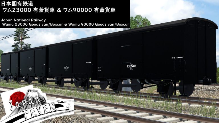 Japan National Railway Wamu 23000 & Wamu 90000 Goods van/Boxcar ...
