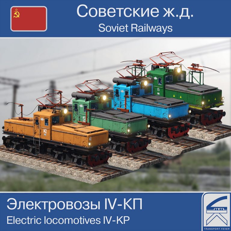 Electric Locomotives IV-KP | Transport Fever 2 Mod Download