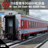 China Railway Type 25G Coach Mod DC600V | Transport Fever 2 Mod Download