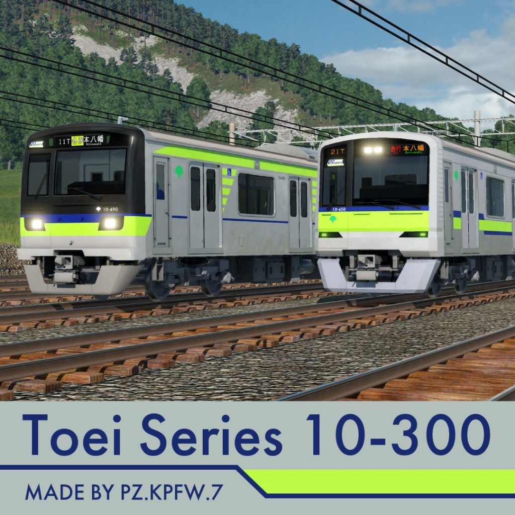 Toei Series10-300 EMU | Transport Fever 2 Mod Download
