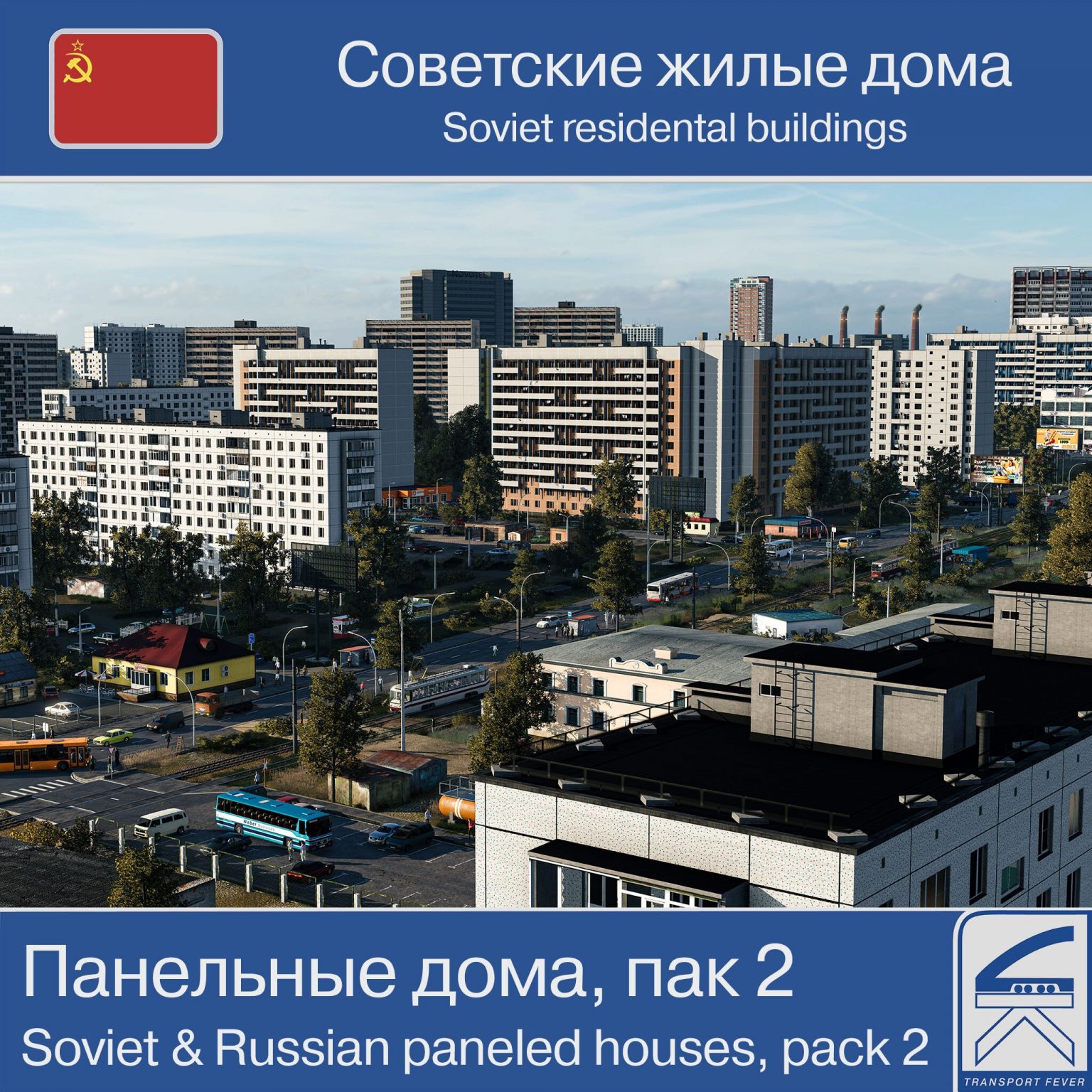 Soviet & Russian Panel Houses, pack #2 | Transport Fever 2 Mod Download