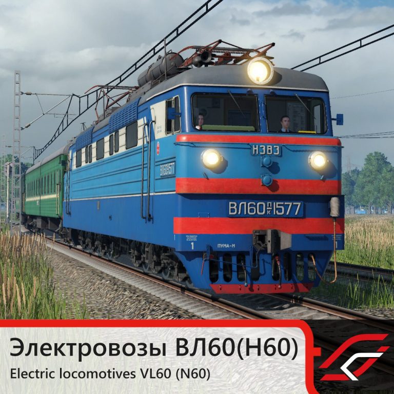 [TGR] VL60 mainline locos | Transport Fever 2 Mod Download